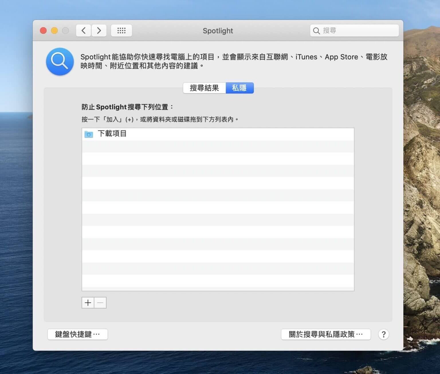 如何在Mac上重建Spotlight索引 | Techelem